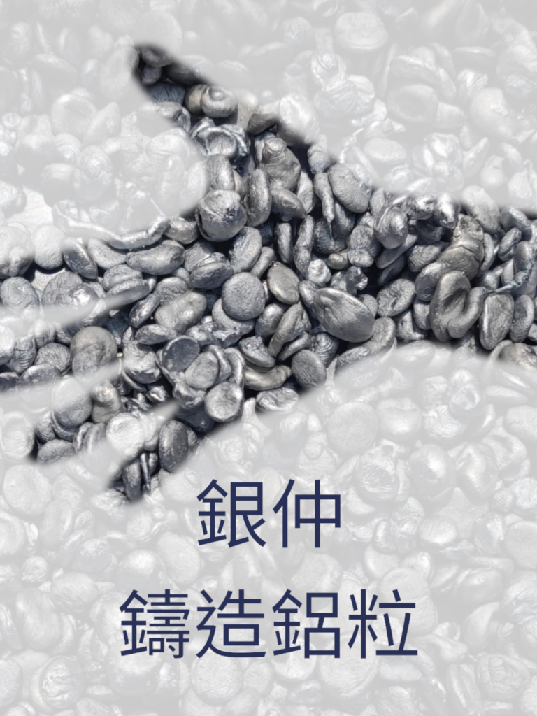 鑄鐵-球墨鑄鐵-生鐵棒 - 銀仲鑄造-精密鑄造 -fcd500